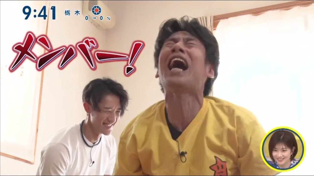 Snow Man 岩本照 & 中丸雄一 自宅でできるパーフェクトトレーニング シューイチ 23.3.19 - MAGMOE