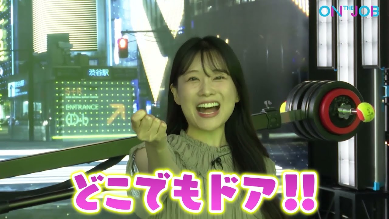 重盛さと美が大はしゃぎ！仮想空間「XR」を体験！【3分シリーズ #22】 - MAGMOE