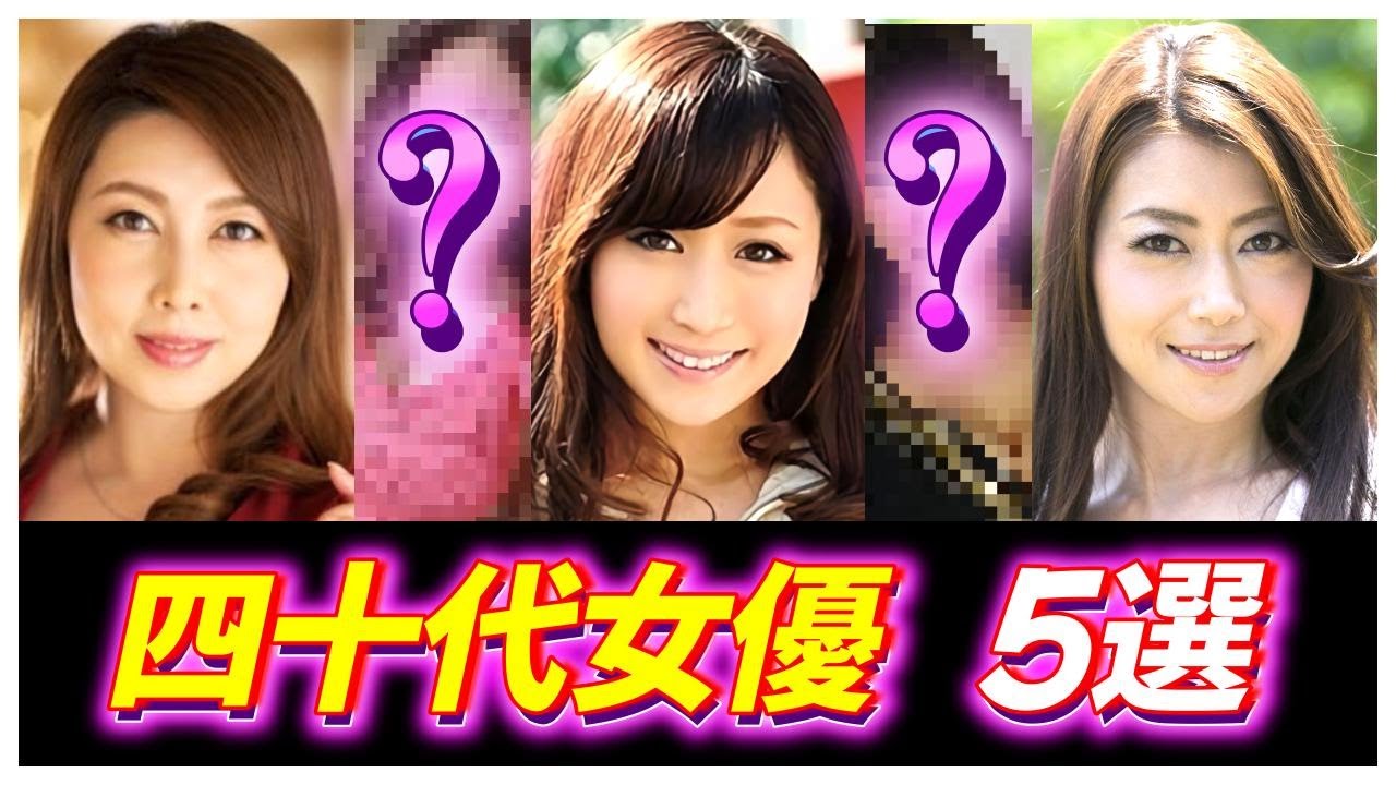 40代女優 #可愛い #オススメ - MAGMOE