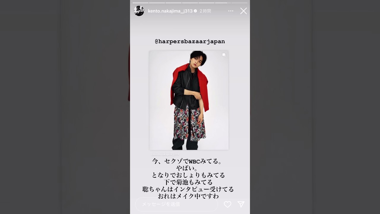 SexyZone 中島健人 ストーリー 2023/03/22 - MAGMOE