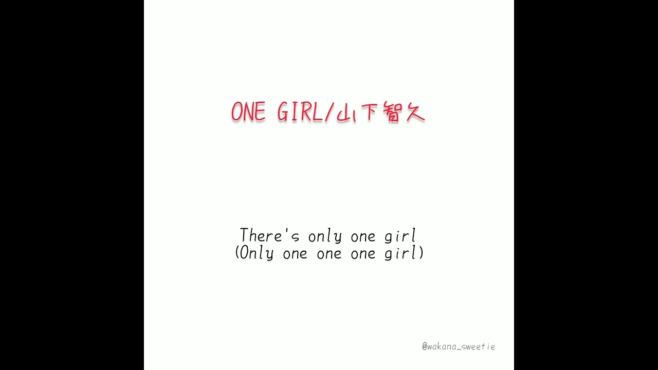 ONE GIRL【山下智久】 - MAGMOE