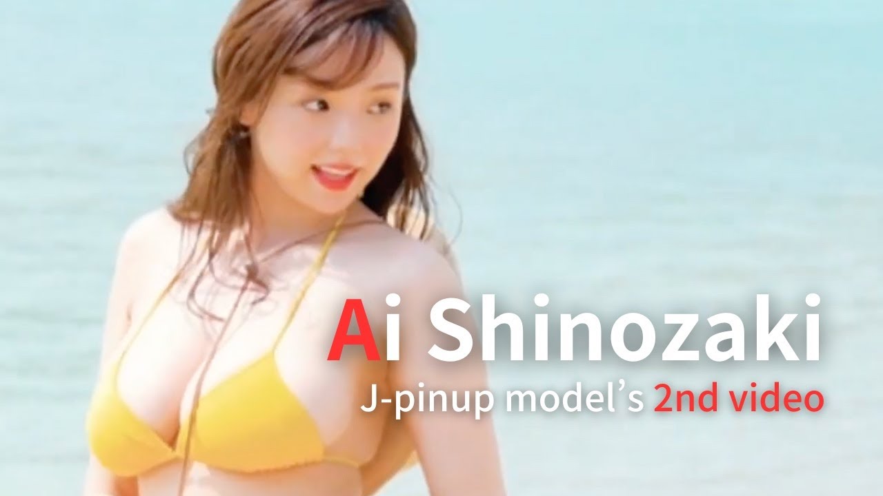【J-pinup model’s video】Ai Shinozaki 2nd - Japanese pinup model[篠崎愛 2nd video] - MAGMOE