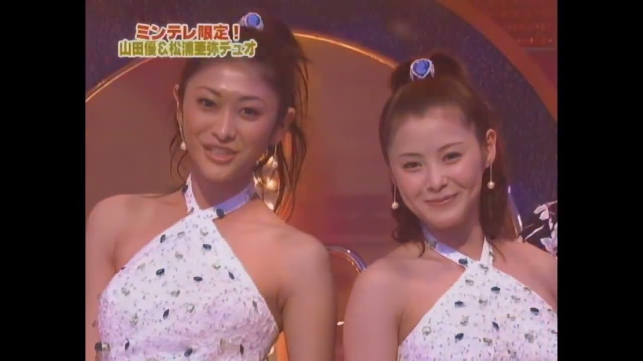 恋のバカンス／松浦亜弥・山田優 2005 - MAGMOE