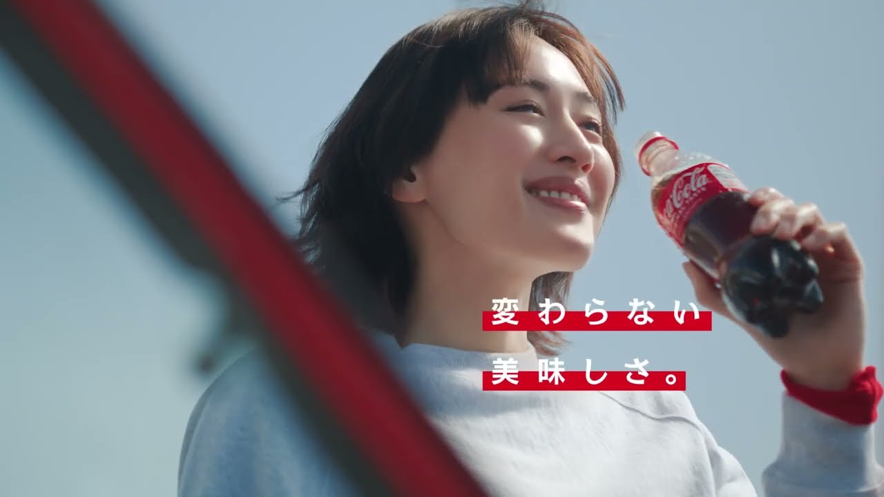 【コカ･コーラ】 コカ･コーラ ゼロシュガー 綾瀬はるか TVCM「どっちの美味しさが好き？」篇 30秒 Coca-Cola TVCF - MAGMOE