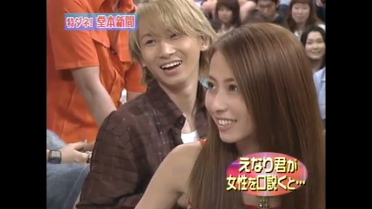 KinKiKids ×餃子道場（榎本加奈子）2002 6 30 - MAGMOE