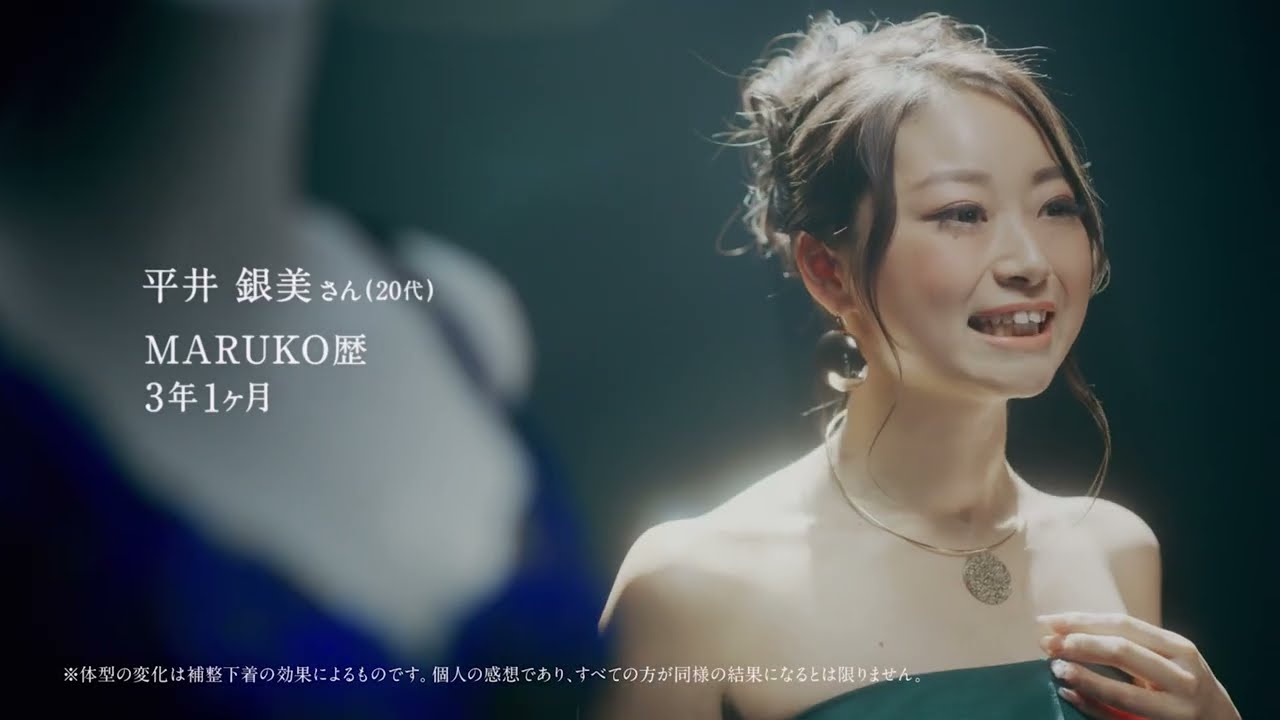 【MARUKO】斎藤工さん出演CM「スポットライト」篇/メイキング映像「MARUKO CM Making Movie 2022」 - MAGMOE