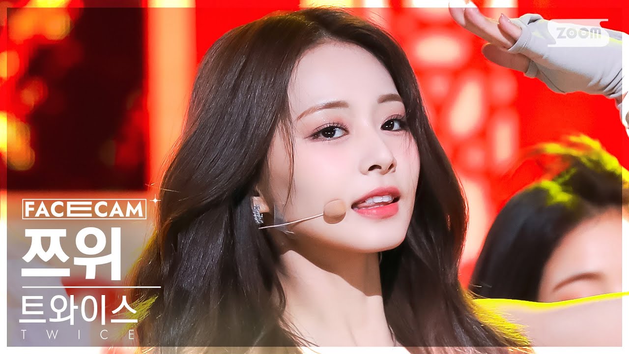 [페이스캠4K] 트와이스 쯔위 'SET ME FREE' (TWICE TZUYU FaceCam) @SBS Inkigayo 230319 - MAGMOE