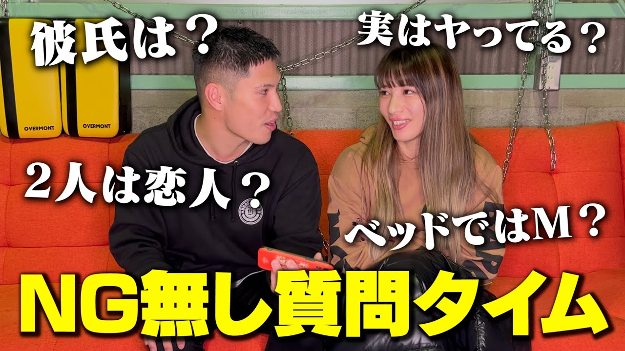 【質問】姉弟で視聴者さんからの質問にNG無しで答えてます！Part.1 - MAGMOE