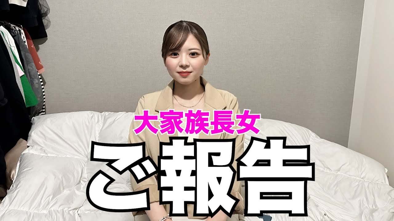 #67【ご報告】皆さまに、お伝えしたい事があります。 - MAGMOE