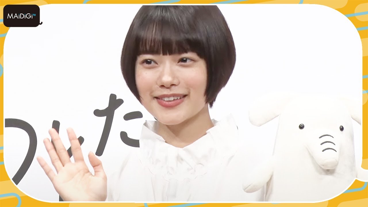 杉咲花、純白ワンピで登場「清らかな気持ちに」と笑顔 ｢JA バンク 新CM発表会｣ - MAGMOE