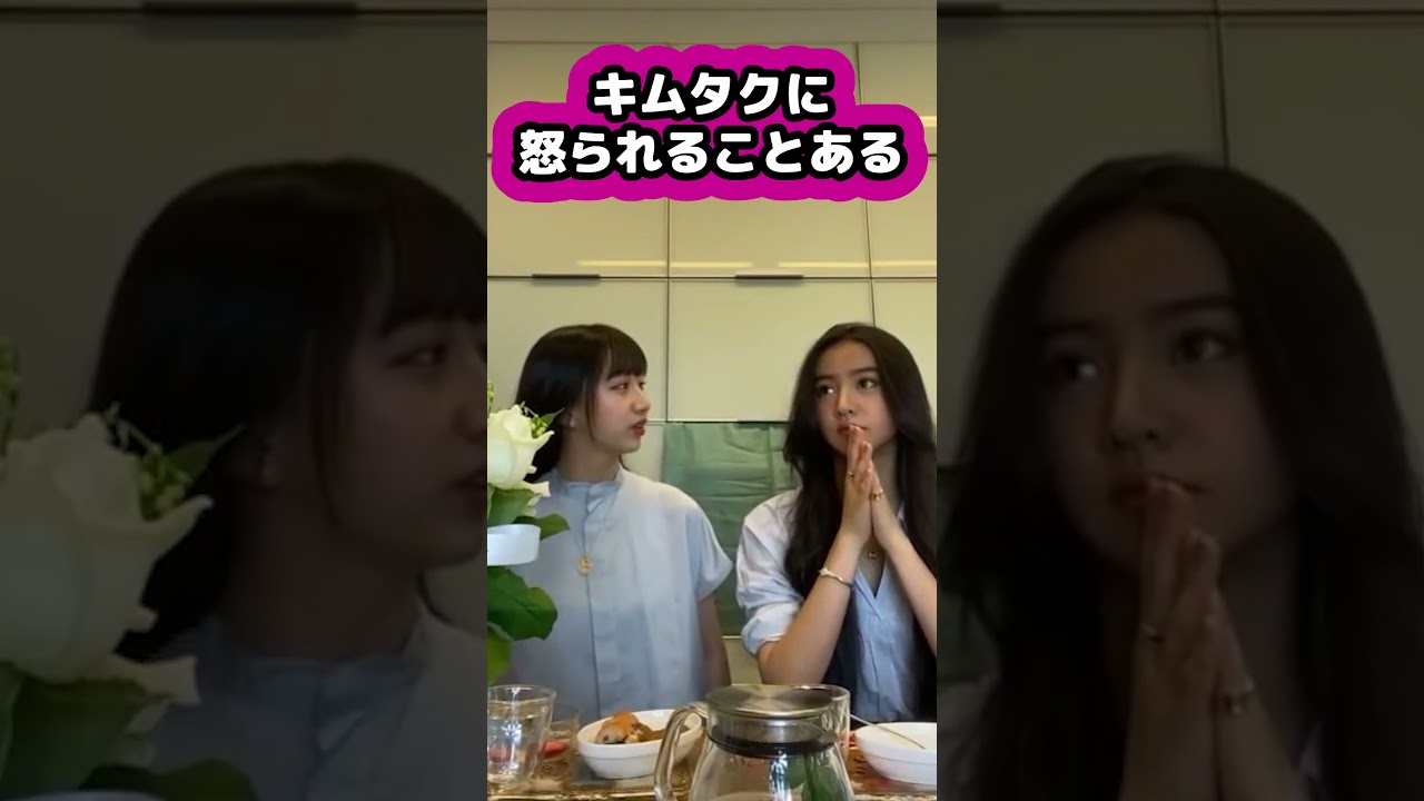 【キムタク娘】パパに怒られることある？ #cocomi #koki #キムタク #娘 #工藤静香 #Shorts - MAGMOE