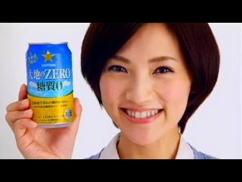 いいなCM サッポロ 大地のZERO 星野真里 「登場」篇 - MAGMOE