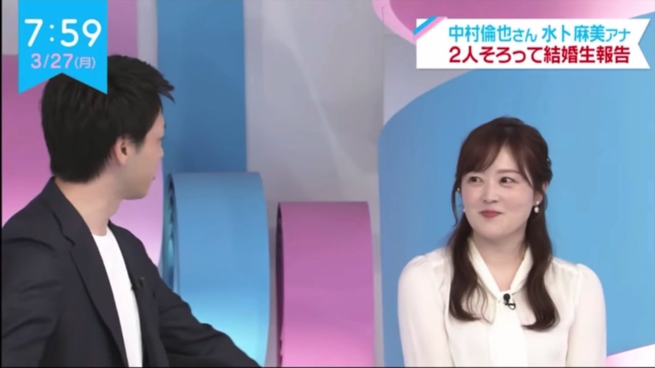 【水卜麻美ドッキリ！？】ZIPに中村倫也出演！初々しい水卜ちゃん - MAGMOE