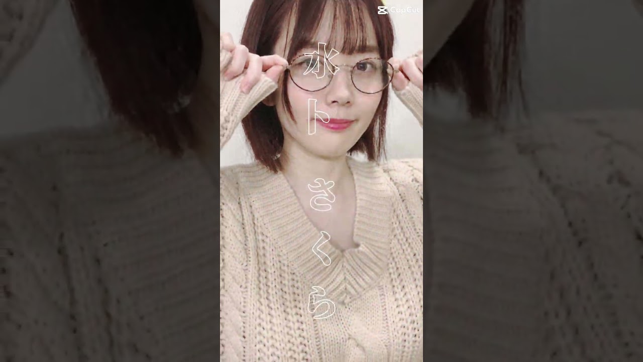 小柄でウエスト52センチ水卜さくら #shorts - MAGMOE