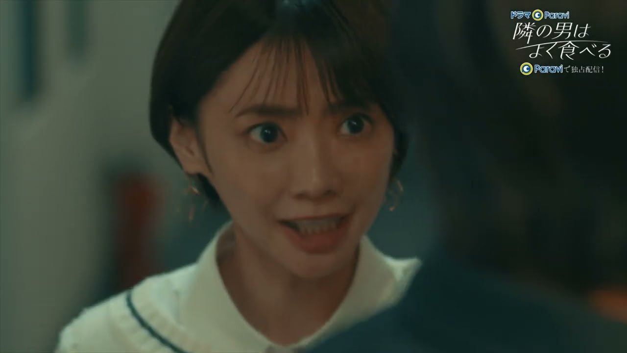 「隣の男はよく食べる」30秒予告｜Paraviで毎話独占先行配信！ - MAGMOE