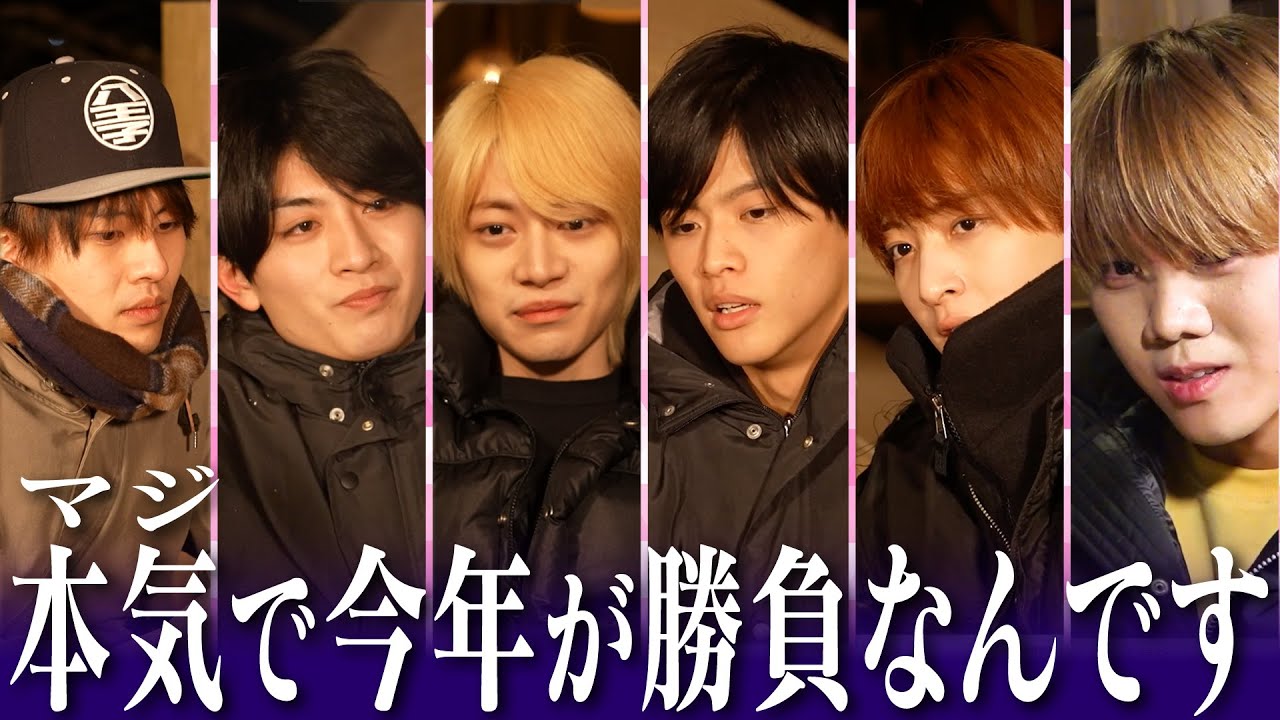 7 MEN 侍【ガチで今年が勝負】覚悟はできてます!!!!!! - MAGMOE