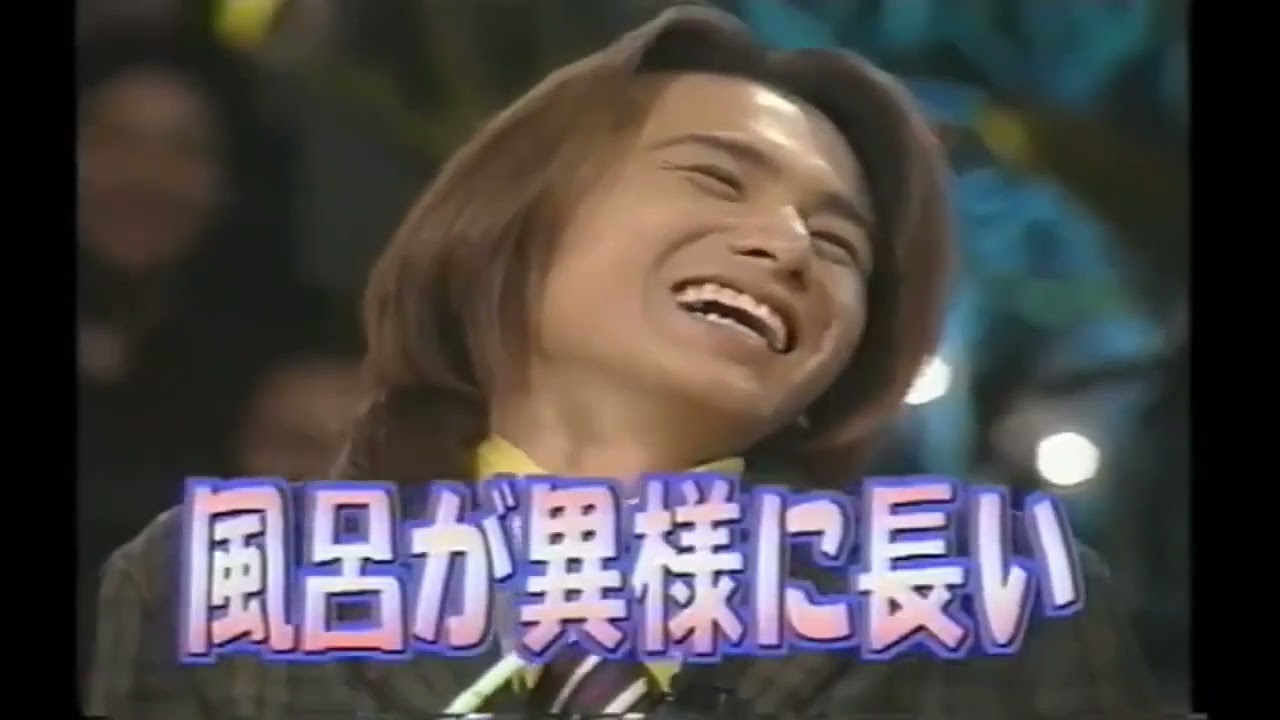 KinKiKids LOVELOVEあいしてる（長瀬智也）1997 10 11 - MAGMOE