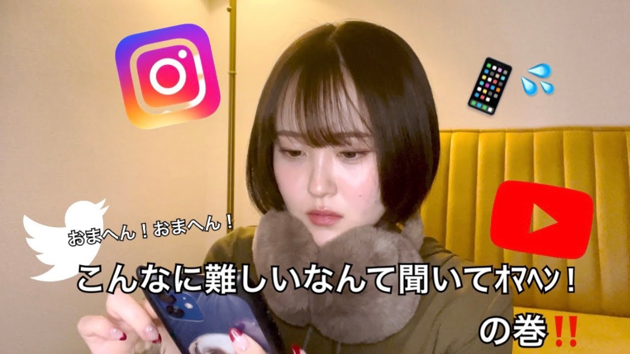 #1【初稿！！】youtube始めました。 - MAGMOE