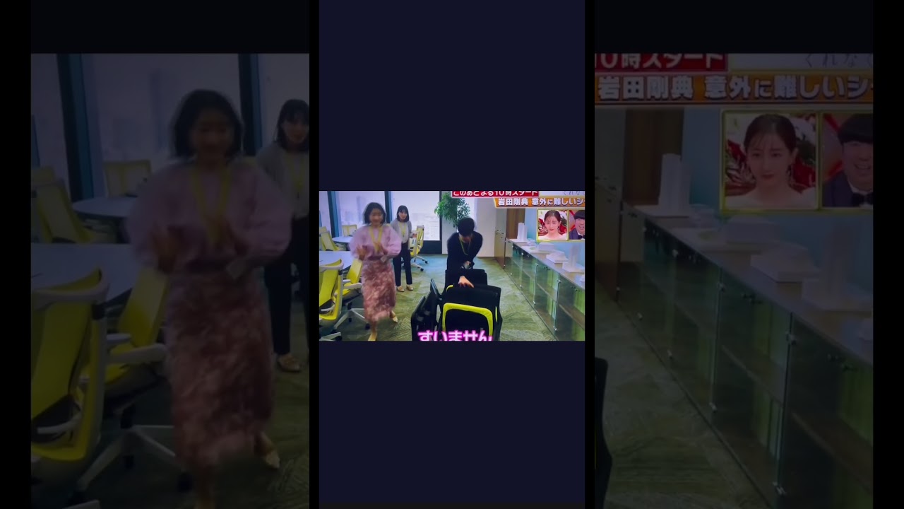 #あなたがしてくれなくても #岩田剛典 #NG集 #ハプニング #ドラマ #岩ちゃん - MAGMOE