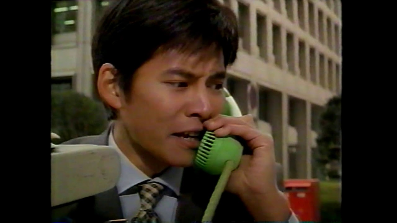 懐かしいCM 1996年 織田裕二 鈴木京香 NTTドコモ携帯電話CM - MAGMOE