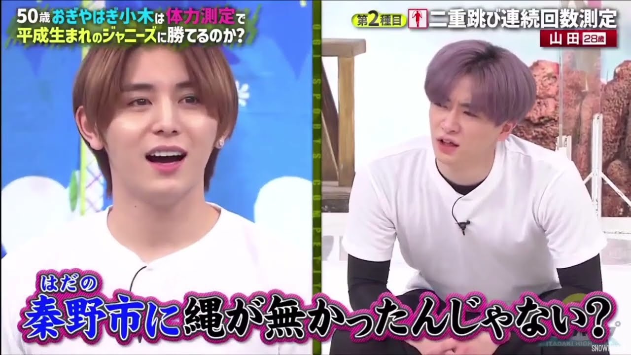 【Hey! Say! JUMP】 220205 いただきハイジャンプ : OGI SPORTS COMPETITION 2/6 - MAGMOE