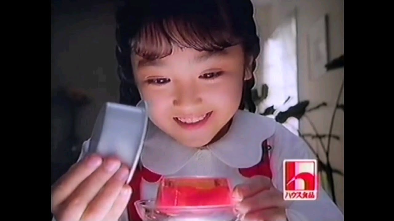 CM 1993 ハウス フルーツインゼリー 安達祐実 - MAGMOE