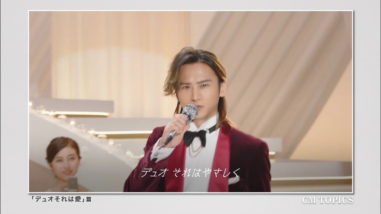 KinKiKids CM情報 キンキ×岸優太 デュオザクレンジングバーム 2021 10 - MAGMOE