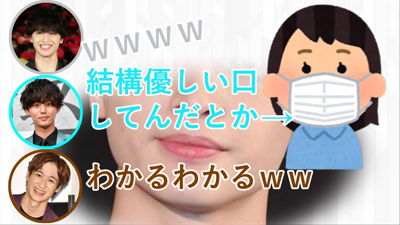 【キスマイ文字起こし】マスクの不便性を語る玉森裕太たちww - MAGMOE