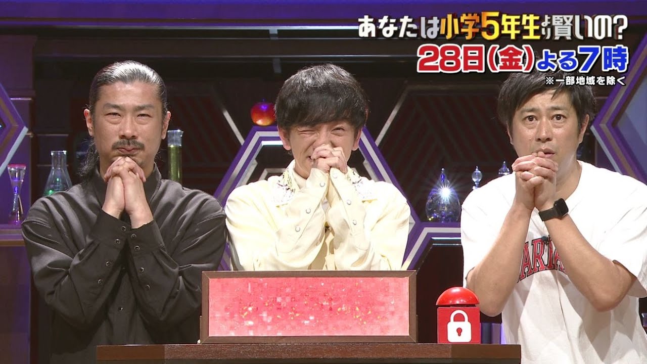 【公式】クイズ！あなたは小学5年生より賢いの?# 73 - MAGMOE