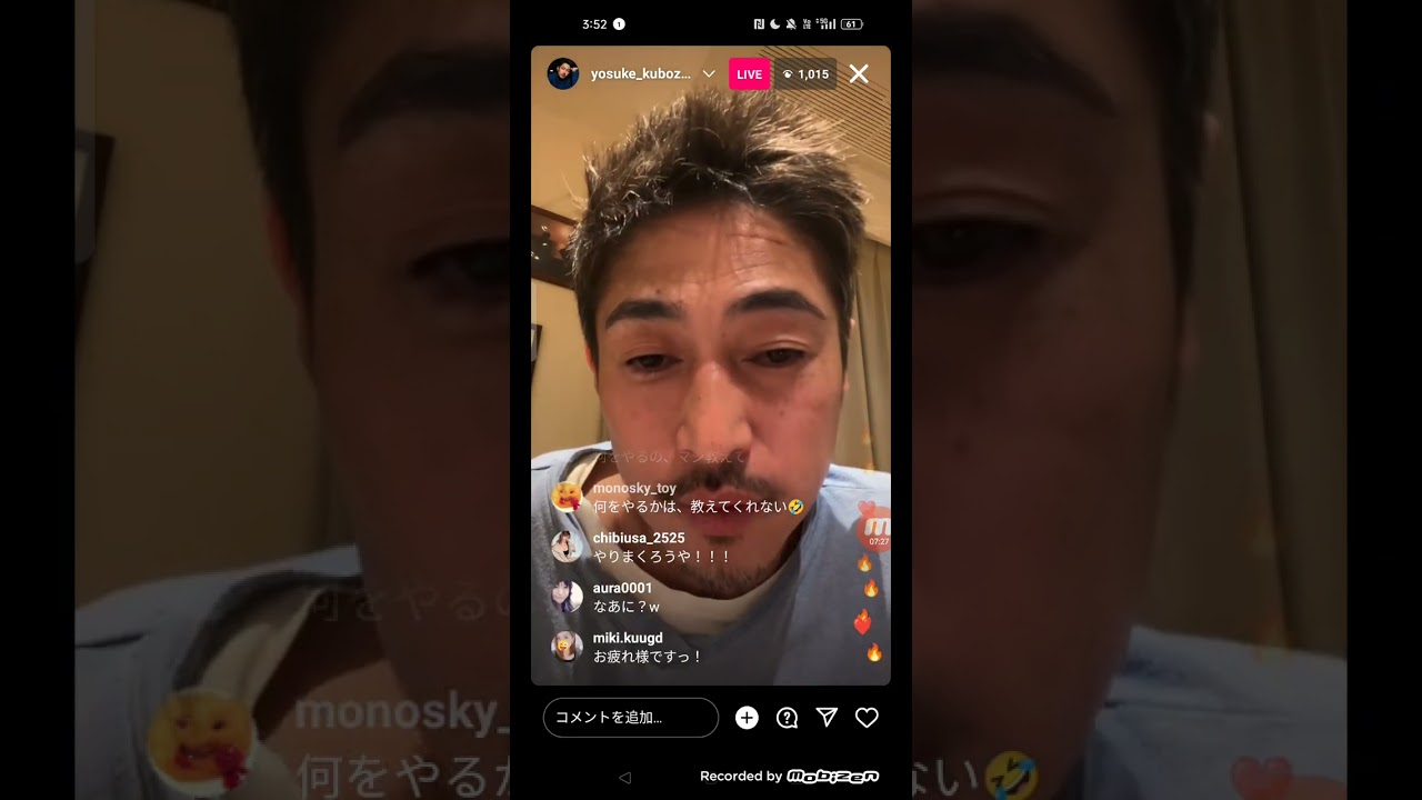 4/17窪塚洋介① - MAGMOE