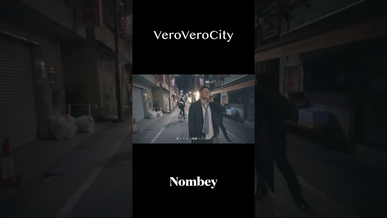 【MV】VeroVeroCITY - MAGMOE