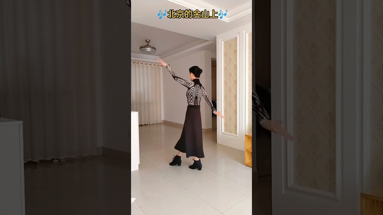 《北京的金山上》背面演示 - MAGMOE