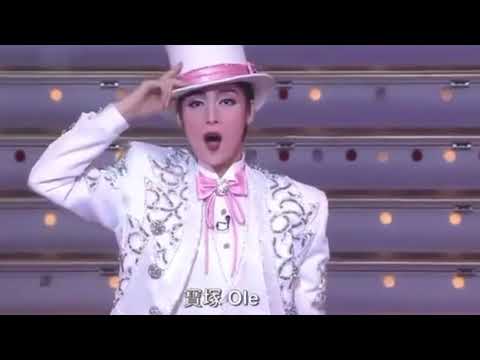 天海祐希 宝塚 takarazuka ole part 1 - MAGMOE
