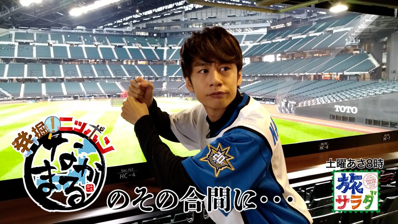 【発掘！ニッポン なかまる印】のその合間に・・・＃23 - MAGMOE