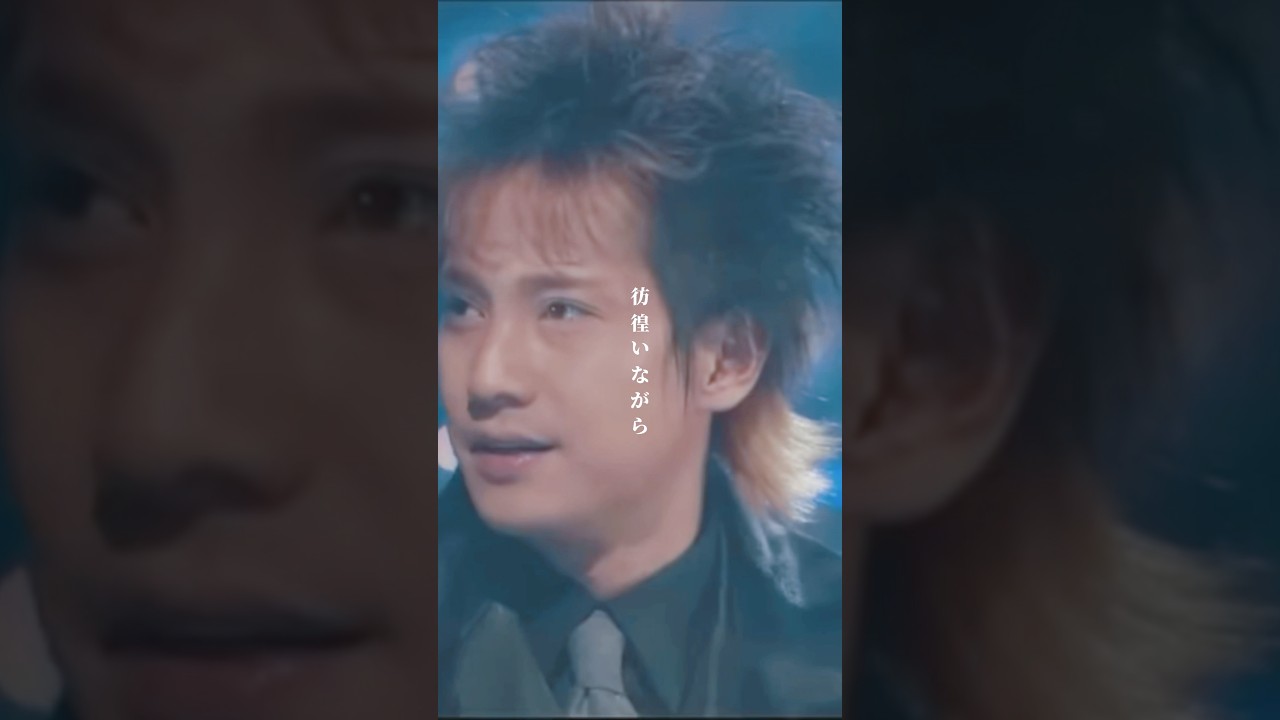 『気づけばいつも探してる あの笑顔を』 #中居正広 #smap - MAGMOE