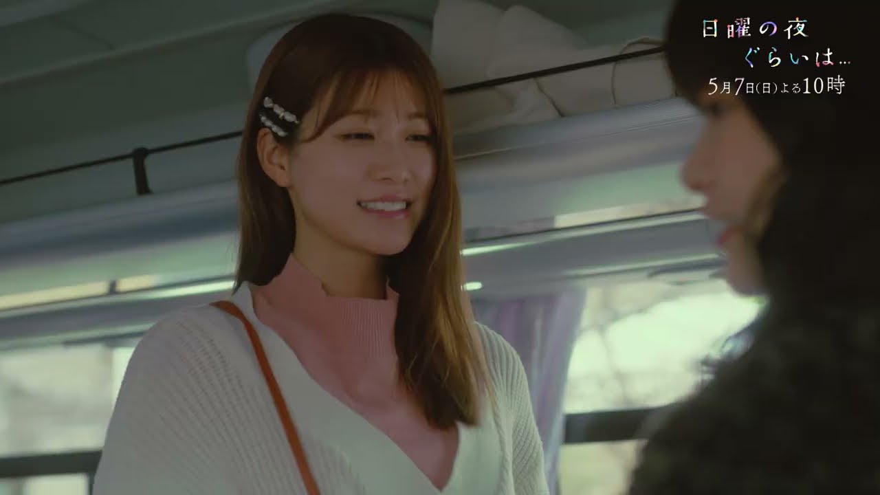 「日曜の夜ぐらいは…」第2話 1分PR - MAGMOE