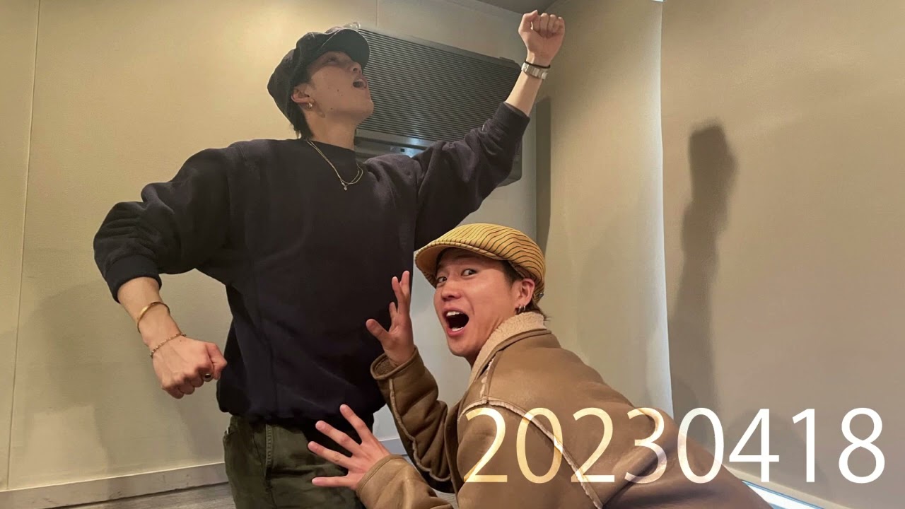 FANTASTIC RADIO 瀬口黎弥 堀夏喜（2023 04 18） - MAGMOE