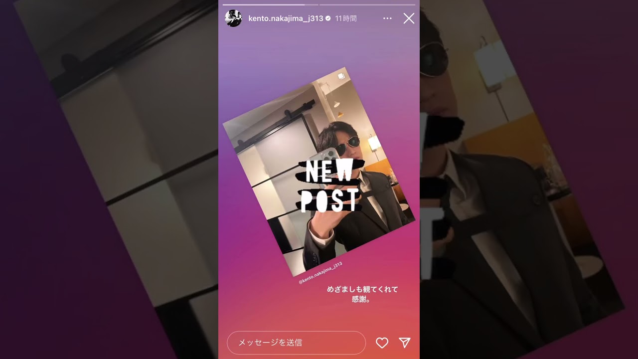 SexyZone 中島健人 ストーリー 2023/03/18 - MAGMOE