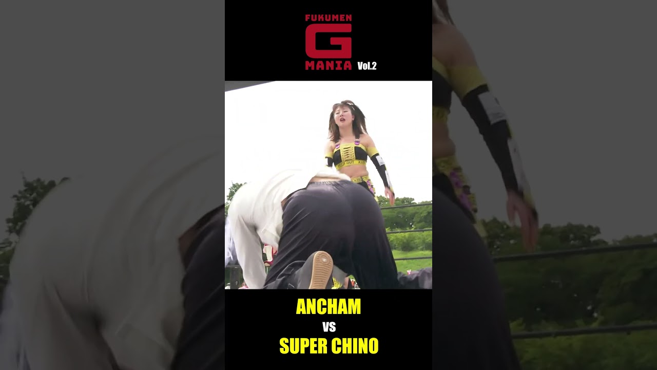 杏ちゃむ vs. スペル・チノ - 覆面G-MANIA vol.2 - MAGMOE