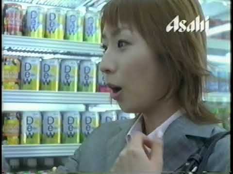 2005 アサヒビール 新スッキリチューハイDew CM 酒井若菜さん - MAGMOE