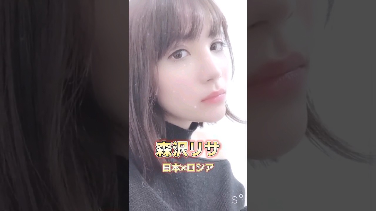 最強にかわいいハーフ女優5選#おすすめ#セクシー女優#shorts - MAGMOE