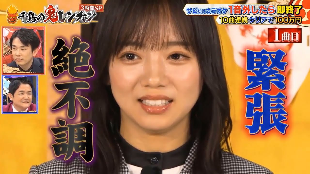 『日向坂エース』『齊藤京子』『Darling/西野カナ』 - MAGMOE