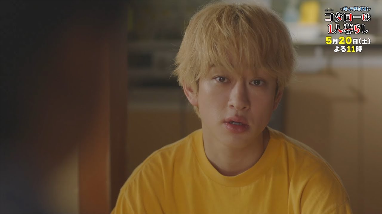 オシドラサタデー『帰ってきたぞよ！コタローは1人暮らし』5月20日（土）よる11:00～放送／第6話 予告動画（30秒） - MAGMOE