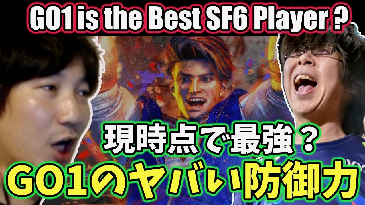 Daigo Thinks GO1 is the Best SF6 Player So Far [Street Fighter 6 ...