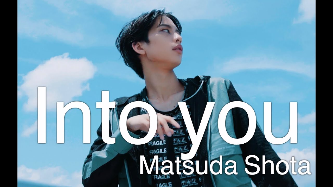 松田昇大(Matsuda Shota) - 'Into you’ M/V - MAGMOE