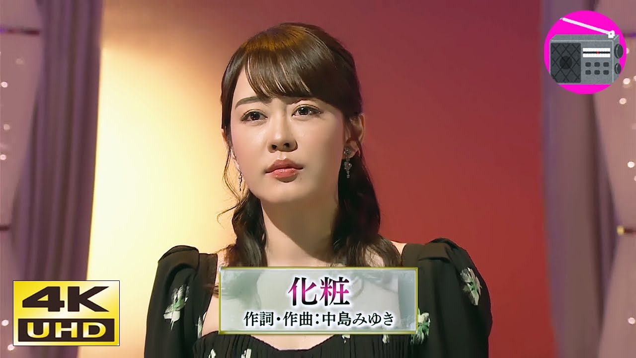 【4K UHD】丘みどり - 化粧（中島みゆき） - MAGMOE