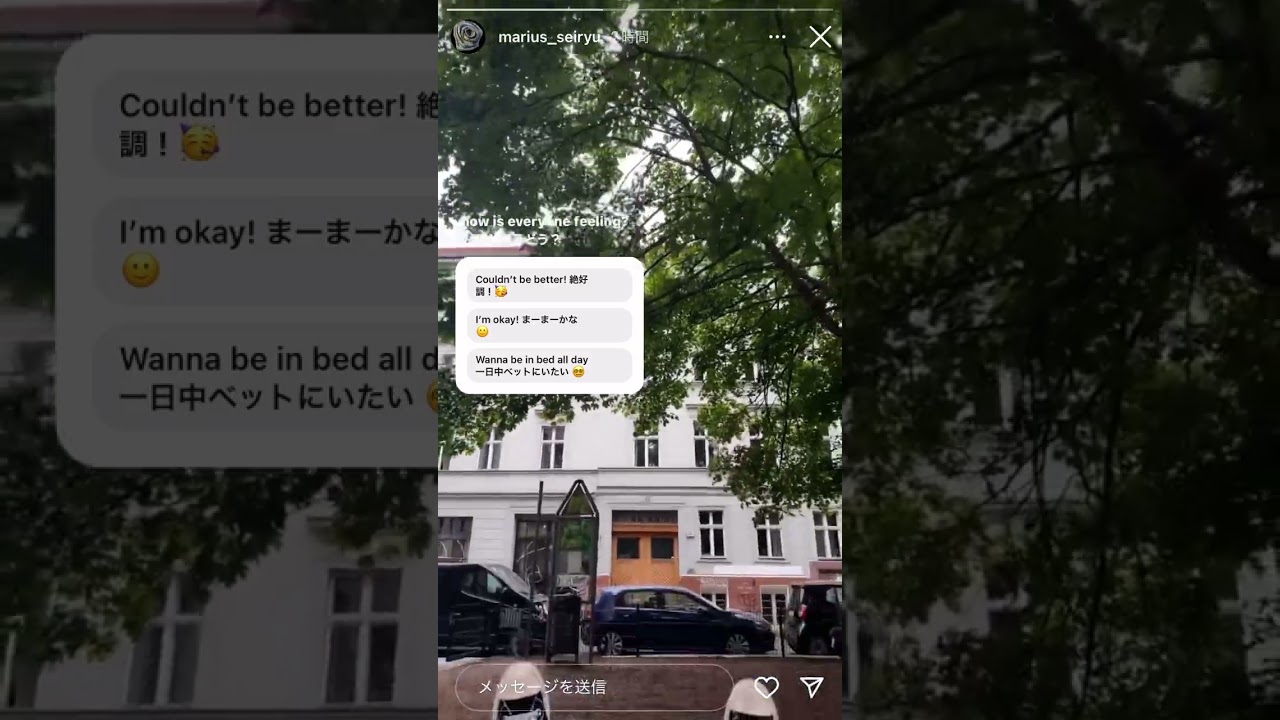 マリウス葉 ストーリー 2023/05/20 - MAGMOE