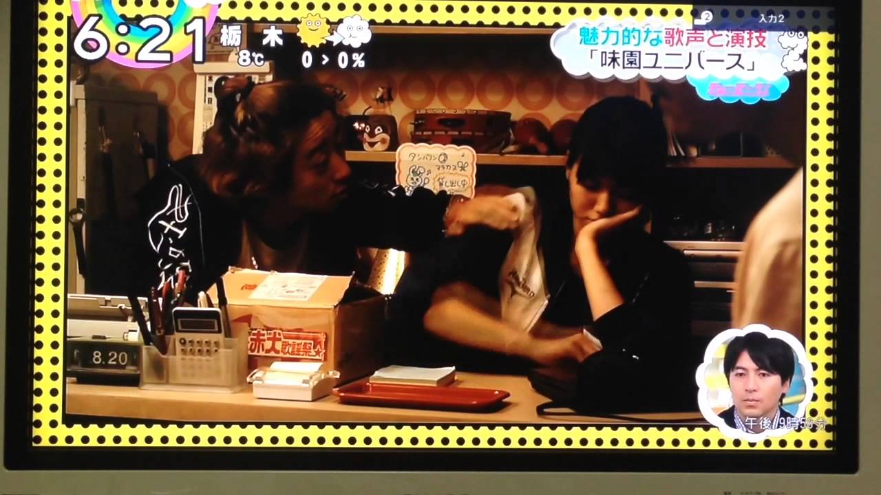 味園ユニバースの魅力 渋谷すばる ZIP - MAGMOE