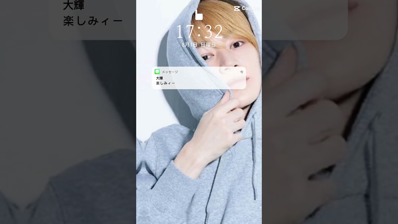 【リクエスト】#7men侍 #今野大輝 こんぴー - MAGMOE