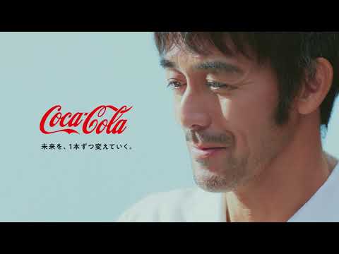 【日本コカ･コーラ】 サスティナビリティ 綾瀬はるか・阿部寛 TVCM「ボトルtoボトル つなぐ綾瀬さん」篇 15秒 The Coca-Cola Japan Company TVCF - MAGMOE